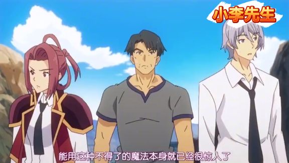 男主穿越到异世界