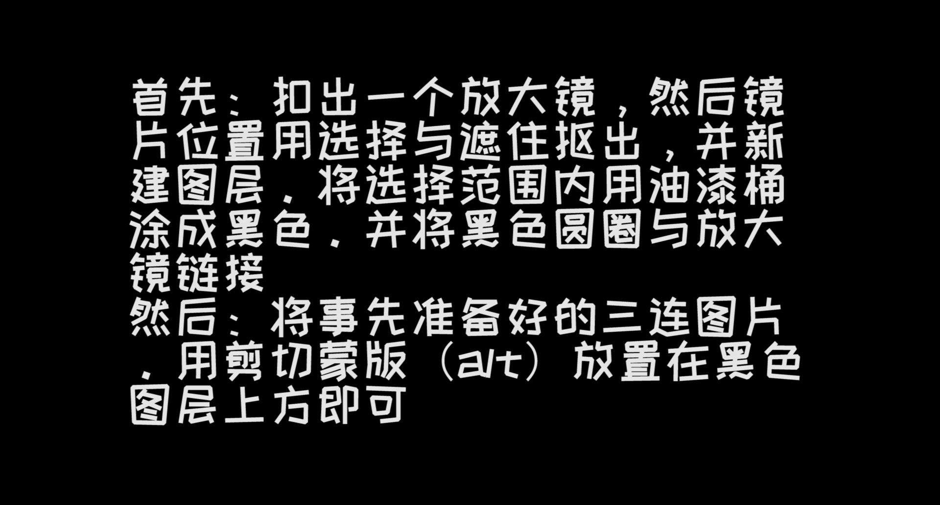 震惊!蒙娜丽莎画像背后竟然有惊天秘密【PS剪切蒙版实际应用】