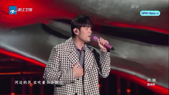 超强回忆杀来袭!周杰伦温柔演唱《简单爱》《浙江卫视年中盛典》
