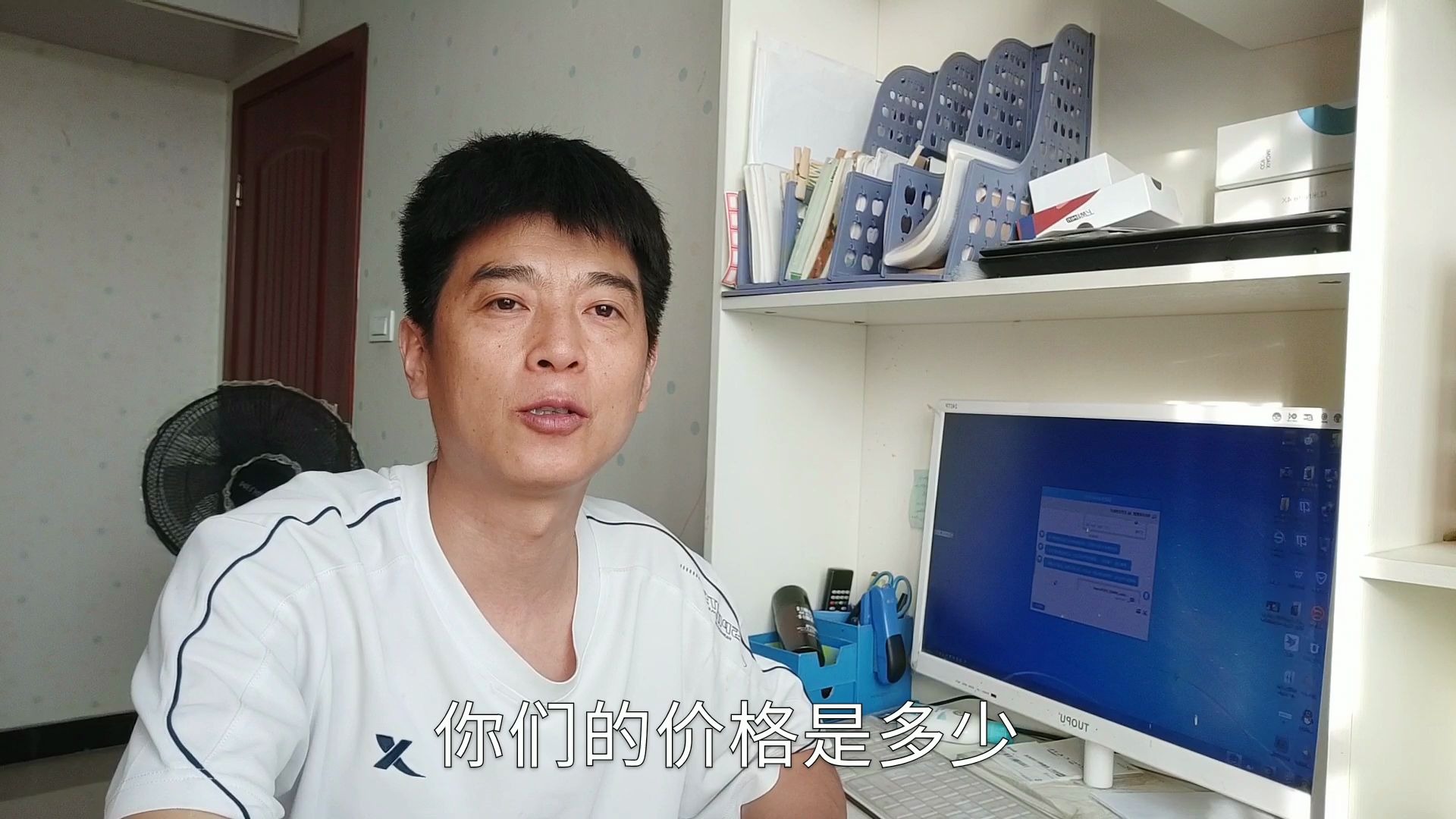 8年来最便宜的一年,交强加商业还有车船税一共1600多,是怎么回事?
