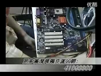 热风枪的使用方法 主板维修 焊接