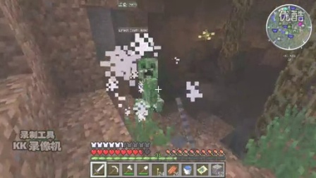 【桐人】我的世界暮色森林6