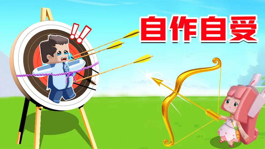 迷你世界305:木鱼设机关整狗铛,惹怒狗铛,最后木鱼被当靶子练