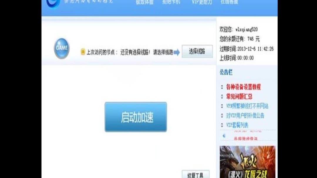 在国内怎么上Google+网站,在国内怎么上Google Plus等国外社交网