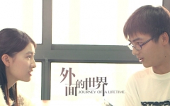 南京大学·外国语学院·2014迎新晚会·外面的世界·开场视频