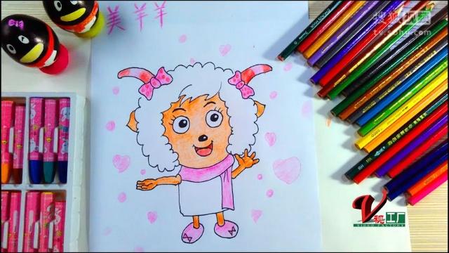 【我爱涂鸦】美羊羊儿童简笔画 儿童涂鸦 小孩学画画喜羊羊与灰太狼...