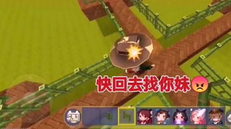 迷你世界:测试一下程锦衣,下一刻兔美美都看不下去了,真是渣男