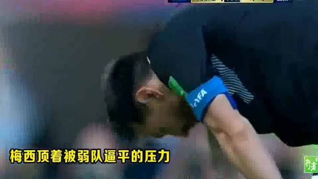 ...【C罗vs梅西】世界杯首场比赛, 点球, 打门, 任意球.谁的表现更加_高清