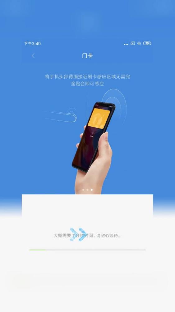 软件在应用商店搜索“NFCReader”