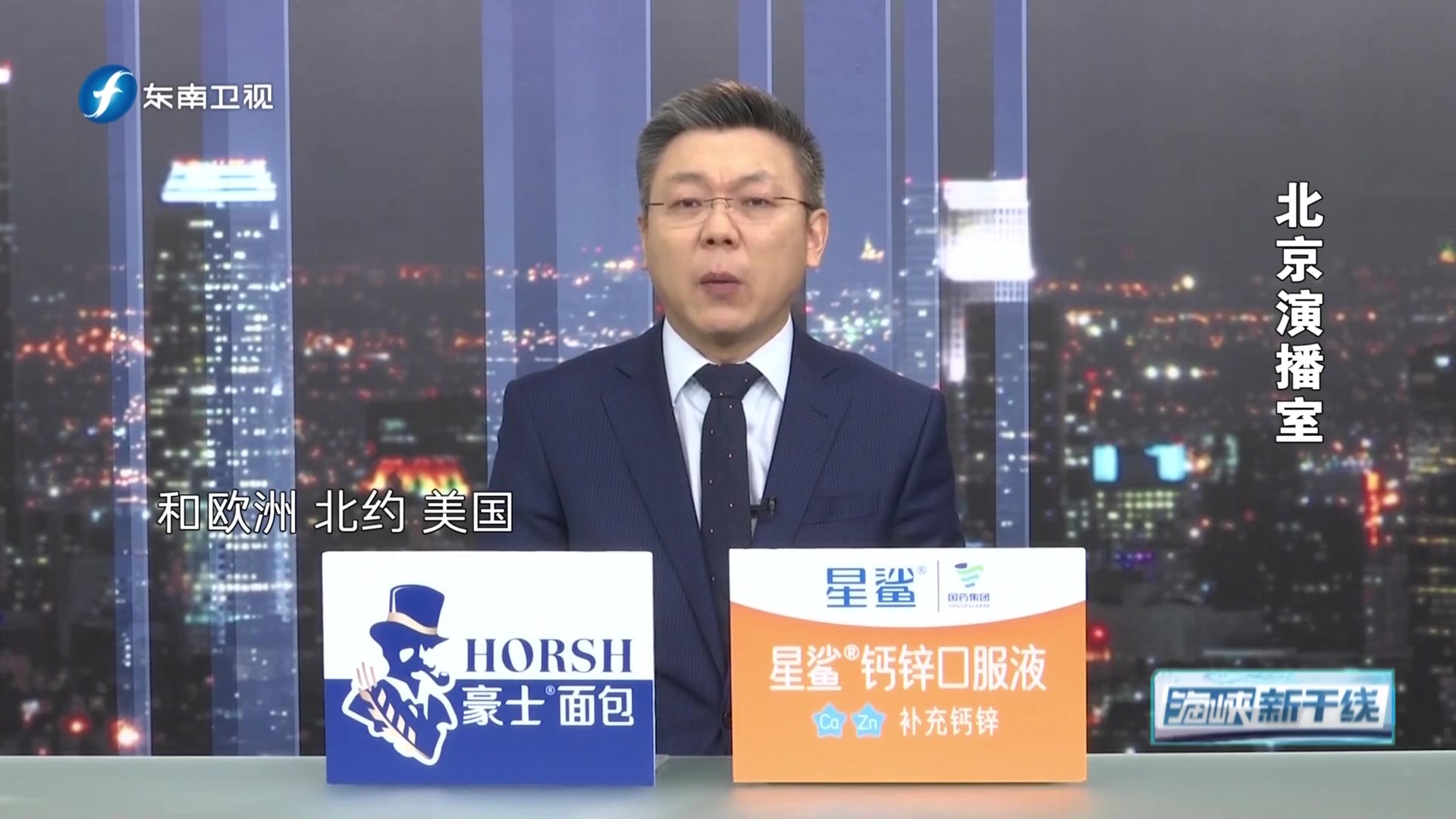 俄乌一旦爆发战争多国或卷入纷争,或引发第三次.