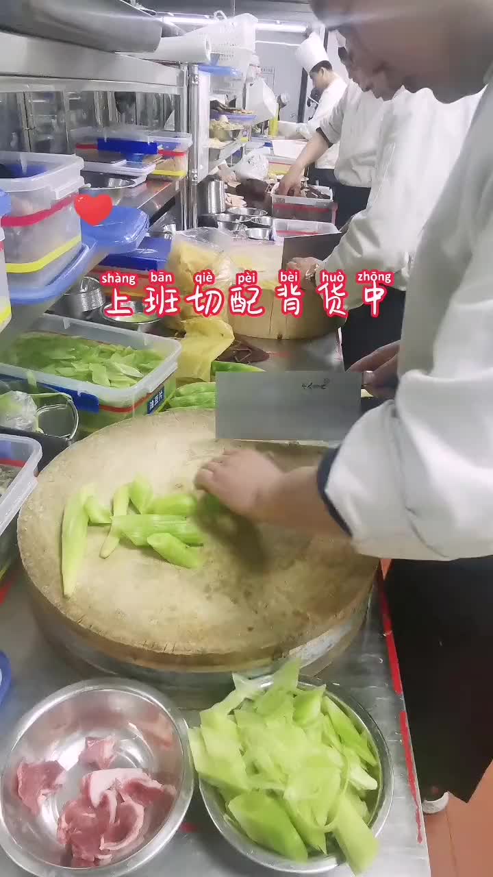 带你看看忙碌中一天的厨房。厨师都在忙什么