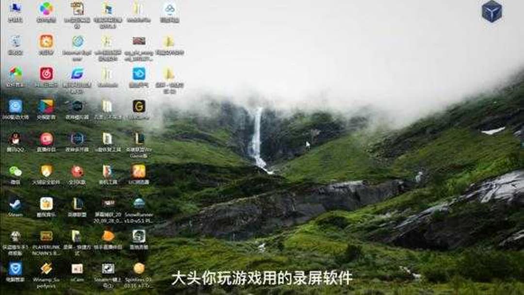 一款电脑最好的录屏软件,没有水印,高清录制!