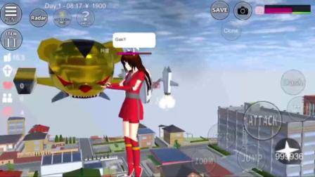 樱花校园模拟器:为了十万块钱,暴揍外星人的UFO