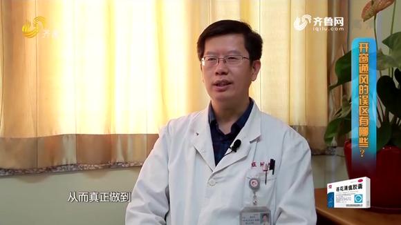 生活大调查:开窗的次数越多就越好?大错特错,每天2-3次是最佳