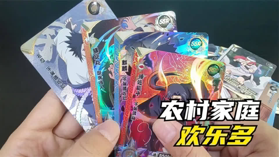 火影忍者卡牌开箱,小孔,我拆到了一堆SSR卡