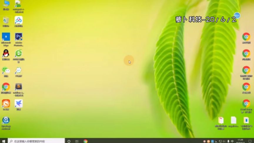 windows系统电脑使用小技巧