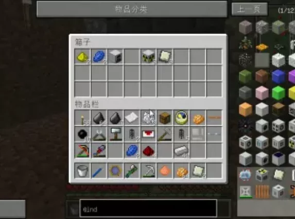 无冥小君我的世界工业服务器生存11 核反应堆