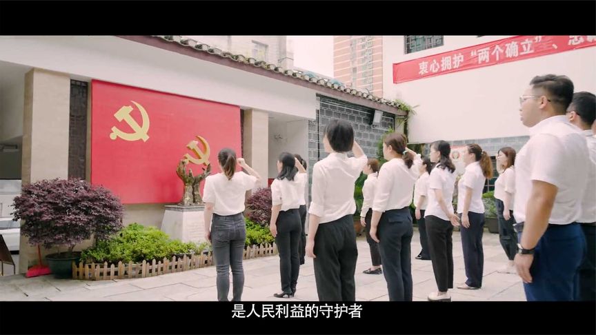 2022年云岩区党风廉政建设宣传片《激浊扬清 忠诚为民》