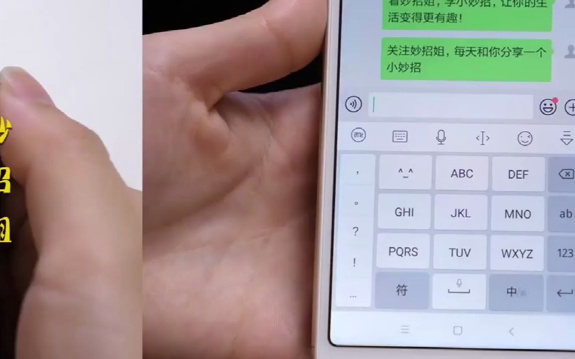 朋友圈发整段文字显示不全?4