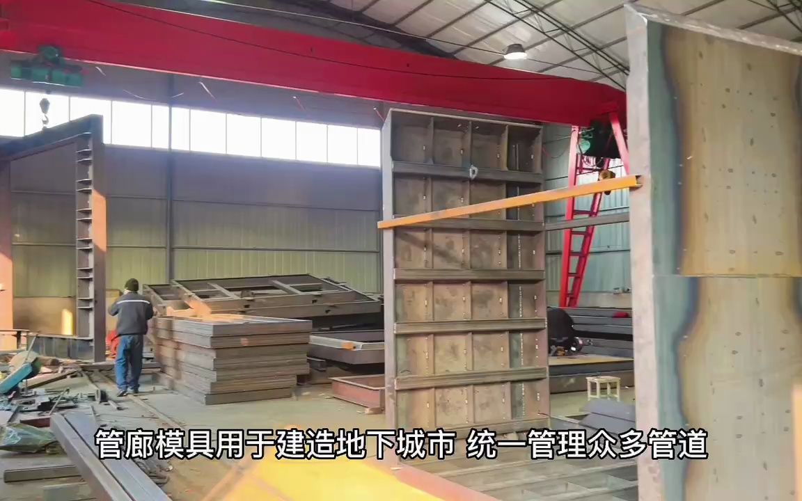 箱涵模具 预制箱涵模具 电力箱涵模具 电缆箱涵模具 箱涵管廊模具 ...
