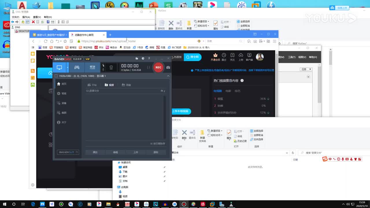 Windows 10如何在DNS服务器内启用NSLOOKUP_超清(1566868)
