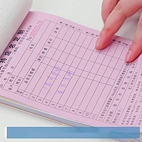 ...店订单本花店鲜花订购单订货开票开单记账本二联烘焙房製作签收...