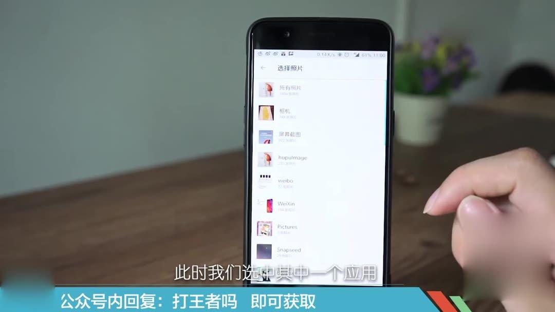 修改手机图标原来如此简单,按一下就可以实现!