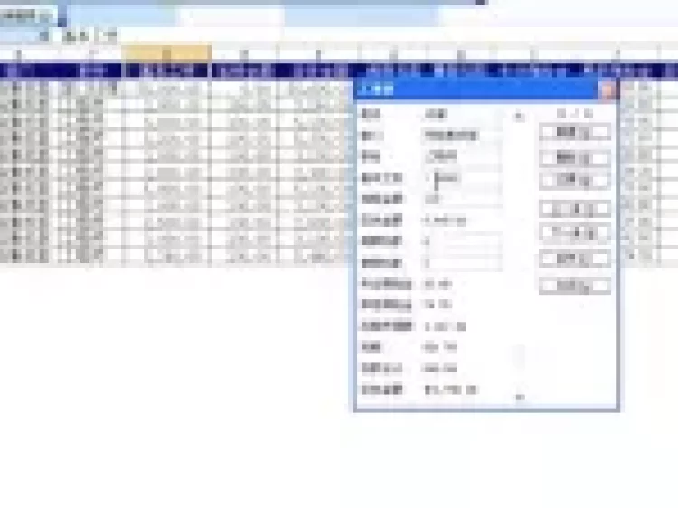 Excel2003实用技巧之一 会计教程-会计学习视频