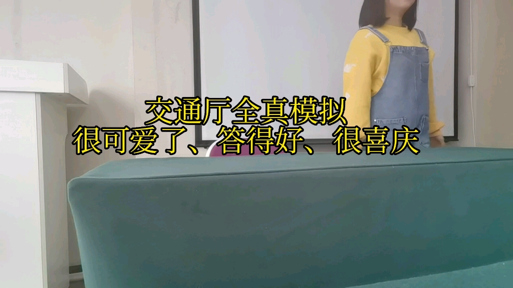 【真实上岸考生】全真模拟无删减,面试重要的是给考官的感觉,每个人...