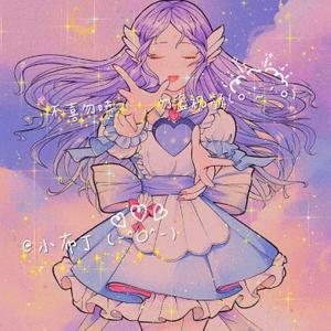 可爱的小布丁呦 