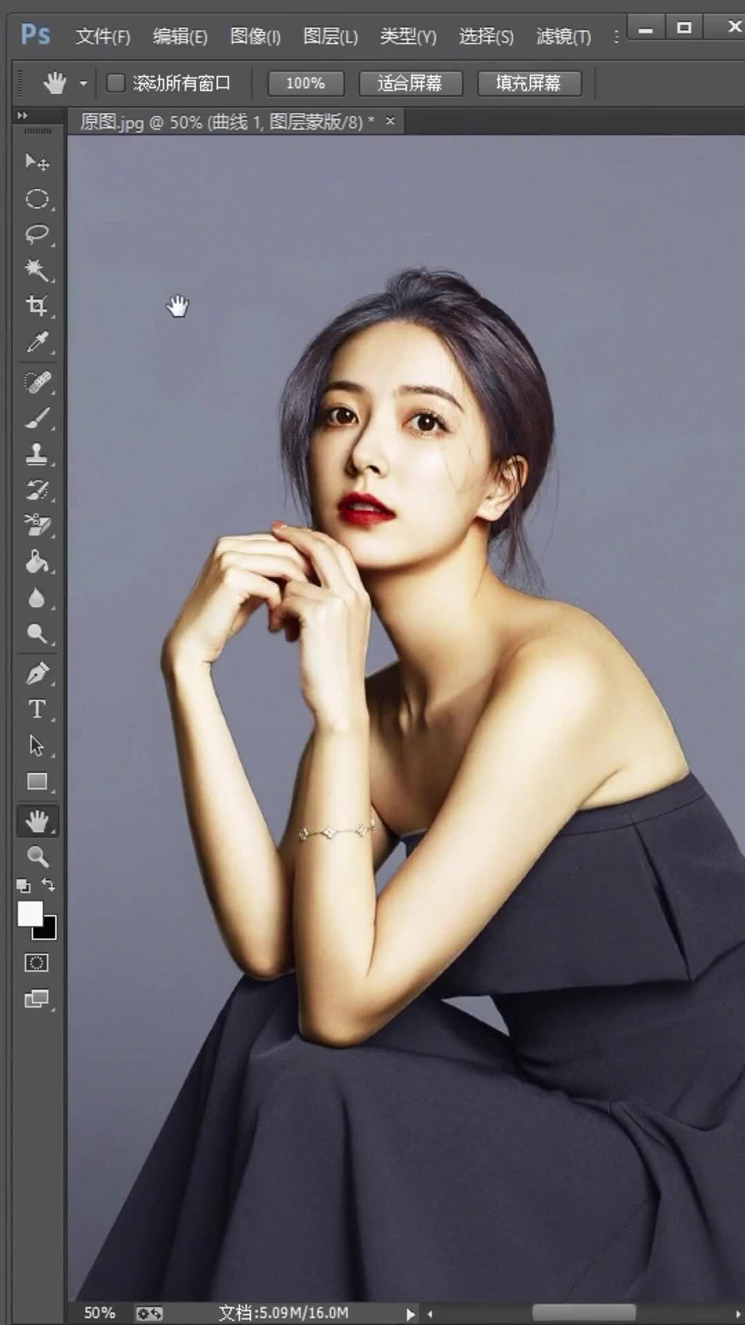 PS超高级皮肤变白技巧 #ps#ps教程#ps技能