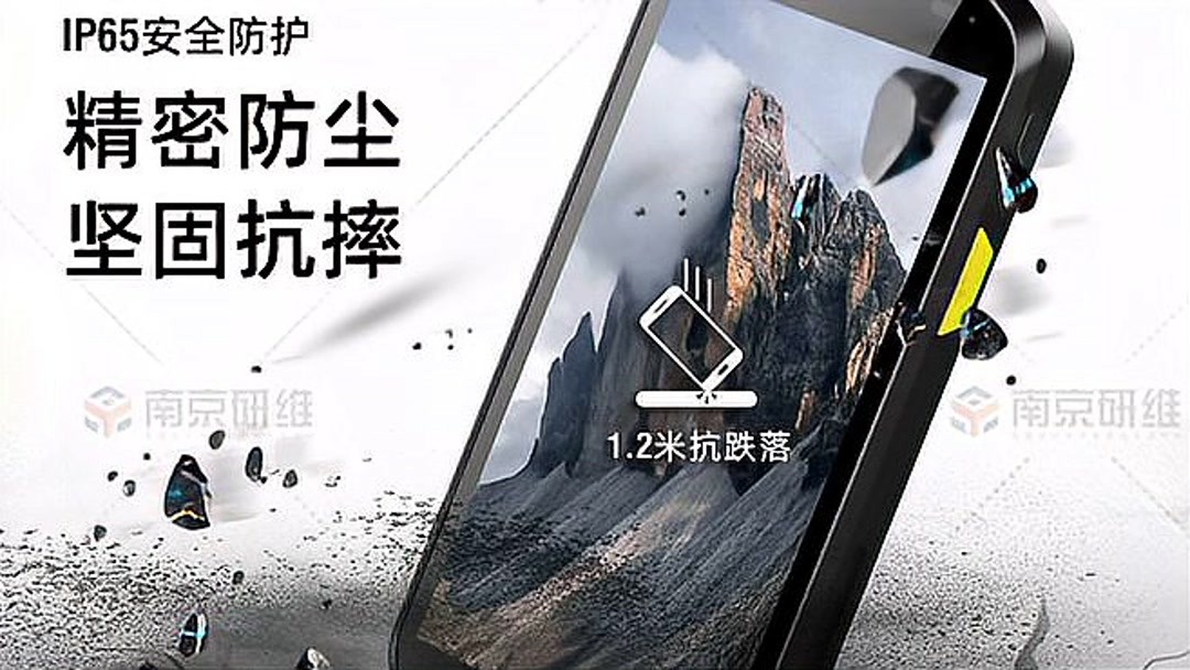pda是什么意思 工业pda是什么意思
