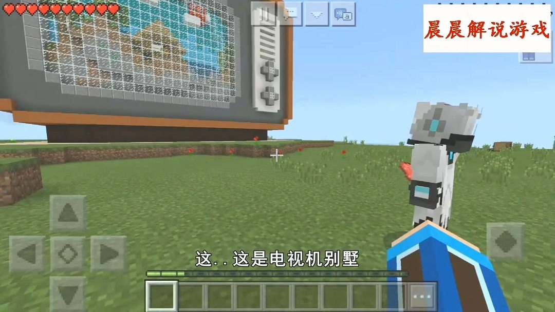 我的世界:你以为电视只能看?那就错了!熊孩子还有这个想法?!