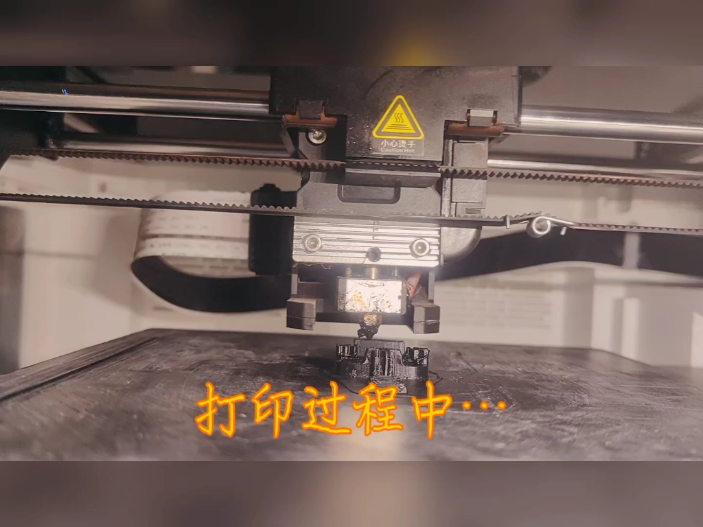 3D21天造物打卡,3D打印皮带张紧器