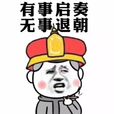 老方家谈 