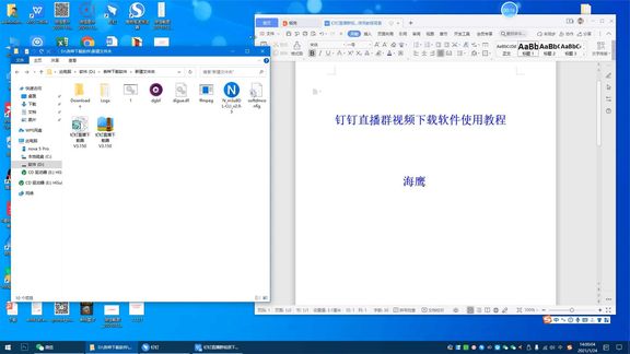 如何在钉钉直播下载回放视频