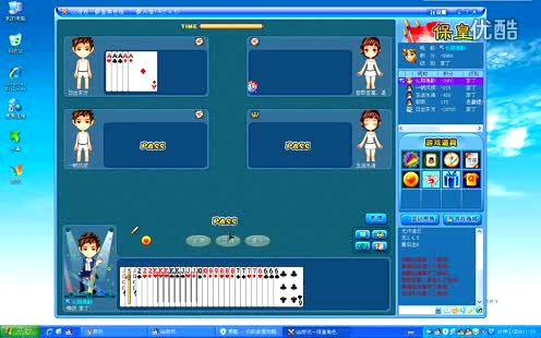 NO.1保皇游戏
