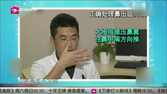 如何正确处理鼻出血?别再用错误的方法