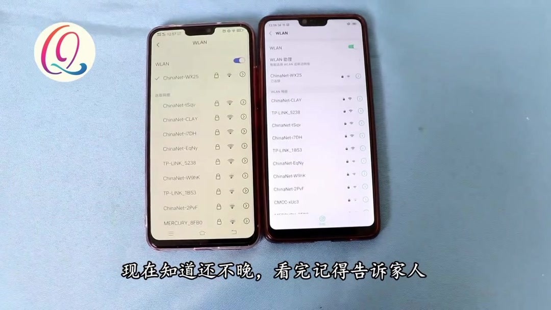 为什么手机连同一个WIFI,网速却比别人慢很多,其中原因你要知道