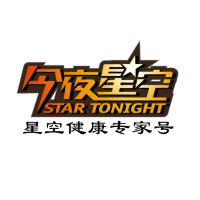星空健康专家号 
