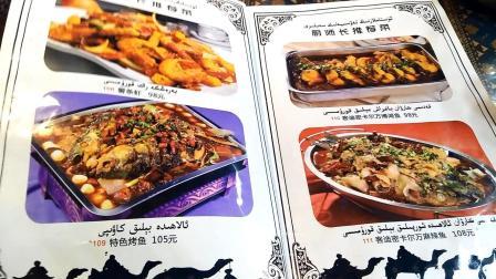 外地游客想想都流口水,这些新疆最寻常的食物,今天终于吃到了