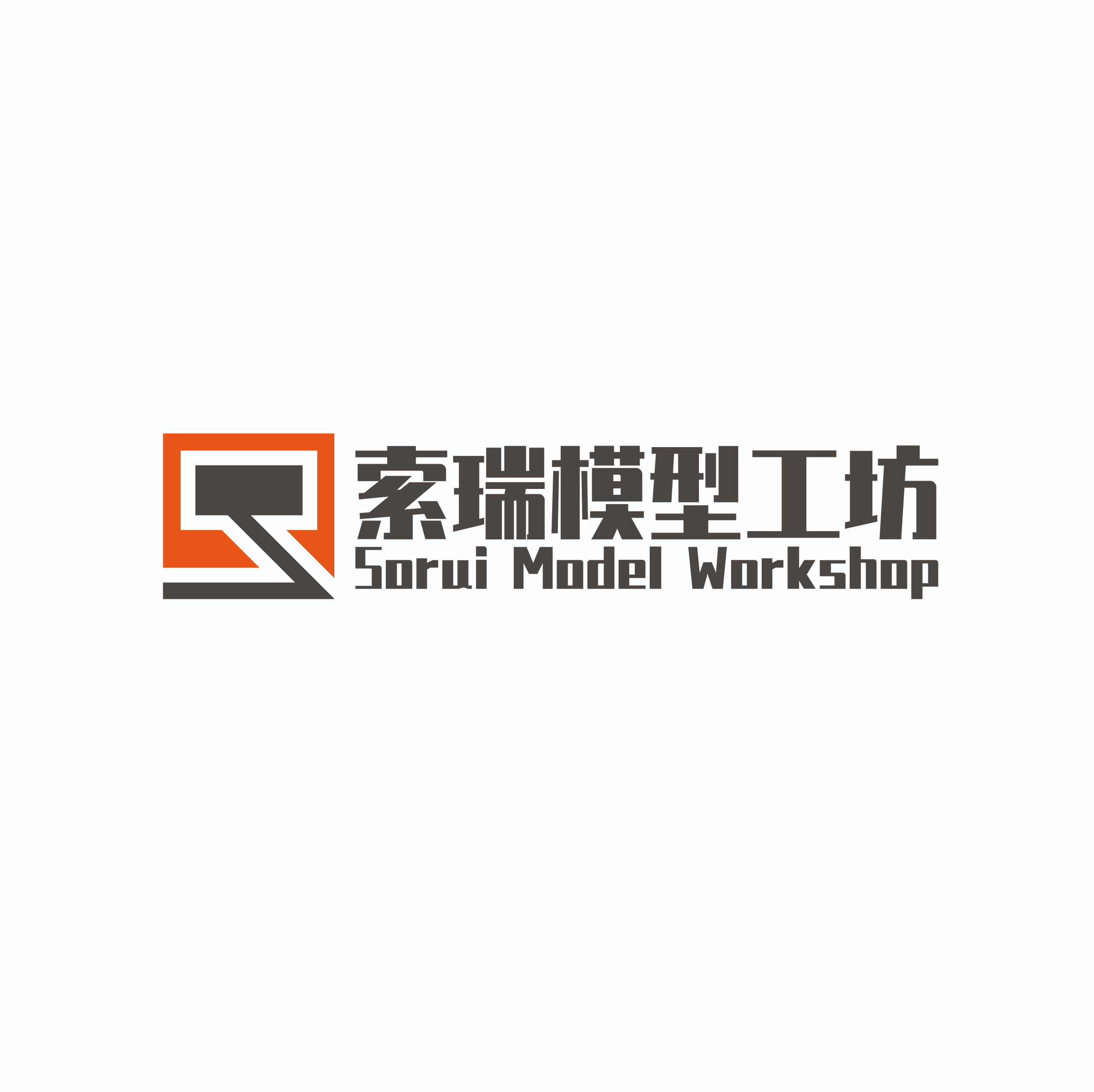 索瑞模型工坊 