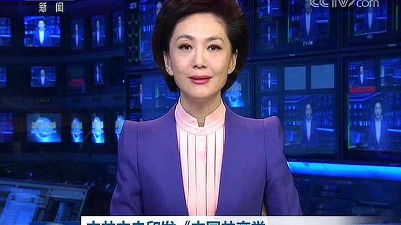 中共中央印发《中国共产党党和国家机关基层组织工作条例》