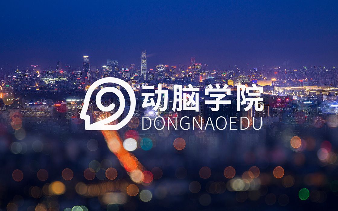 十年高级Java架构师精心讲解kotlin语言的由来与发展(八)