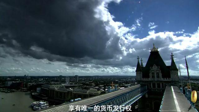 英格兰银行具有中央银行具备的所有功能