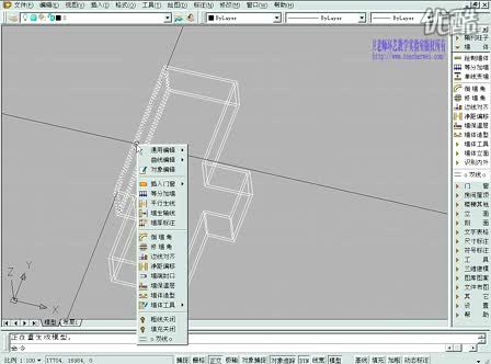 天正建筑软件应用教程01