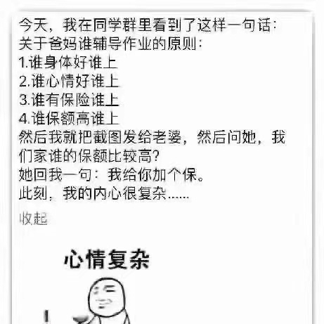 十二岁的小熊 