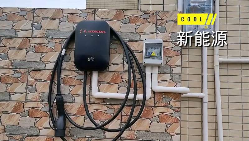 安装新能源汽车充电桩咯,家庭用车方便,省车油钱。