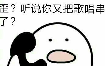 第二期(听完三遍不会唱歌)那些唱串的歌【古风专场】(清唱效果更佳)