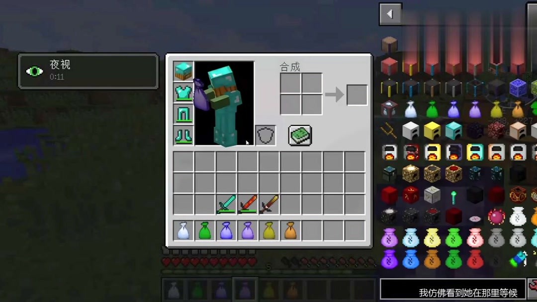 我的世界1122模组教程14:战利品模组打僵尸也能掉神器